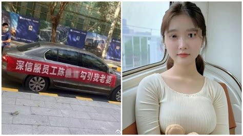 男掛紅布條控小王「勾引我老婆」！人妻遭肉搜⋯絕美顏值震撼網│歷史搜奇odd
