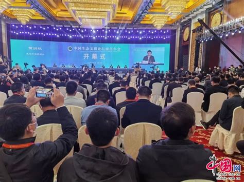 喜讯云南景东入选国家绿水青山就是金山银山实践创新基地 中国网