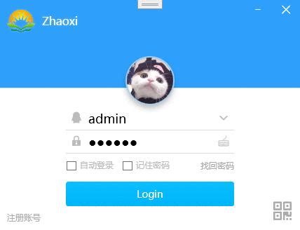 WPF 基础控件之 Menu样式