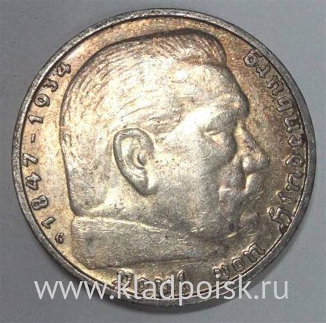 Монета 5 рейхсмарок Третий Рейх Германия 1936 (G) без свастики, арт 2 ...