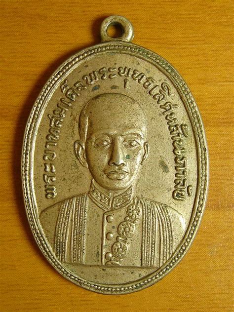 3157 พระเครื่อง พระแท้ Webpra เว็บ พระ คอม