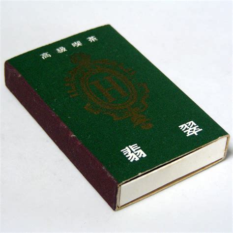 Yahoo オークション マッチ箱【翡翠】高級喫茶 和歌山市ぶらくり丁