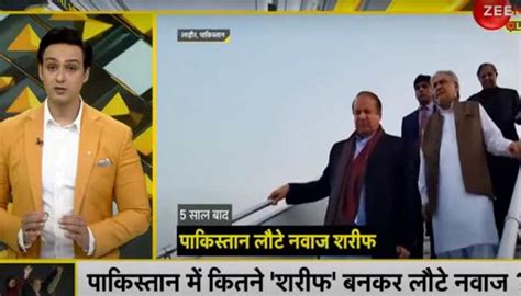 Dna Exclusive Analysis Of Nawaz Sharifs Return And Pakistans Dummy