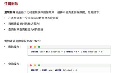 某马2024springcloud微服务开发与实战 bug记录与微服务知识拆解（mybatisplus、docker、mq、es、redis