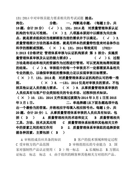 文档之家首选的文档分享与下载平台