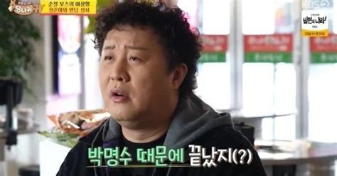 정준하 무한도전 종영 박명수 때문