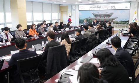 2024년 제4차 지역사회보장 대표협의체 회의 개최 광주투데이