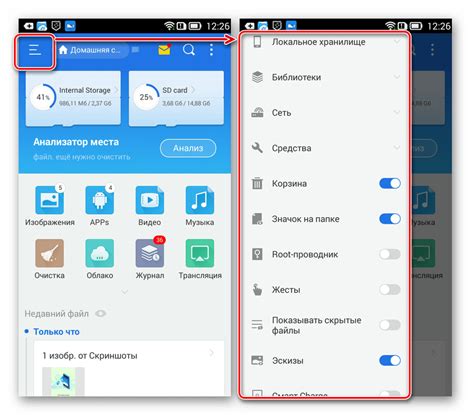 Где хранятся контакты на Андроид