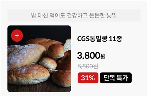 든든한 하루를 만드는 아침