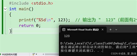 Printf函数格式化输出攻略printf 格式化 Csdn博客 Printf函数格式化输出攻略printf 格式化 Csdn博客