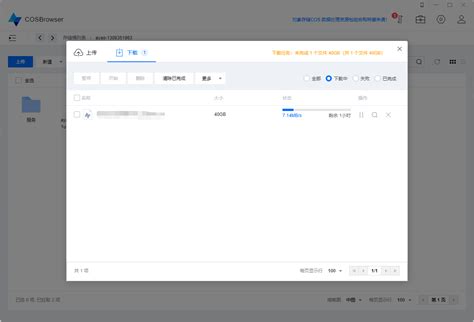 腾讯云轻量级服务器导出镜像并下载到本地腾讯云镜像下载到本地 Csdn博客