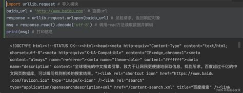 【python 网络爬虫】使用 Urllib 爬取网页源码、图片和视频网页源代码提取视频 Csdn博客