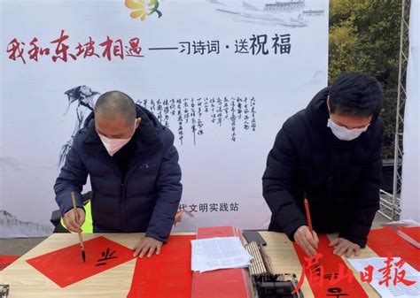 传承家风文化 文明勤俭过春节活动实践市民