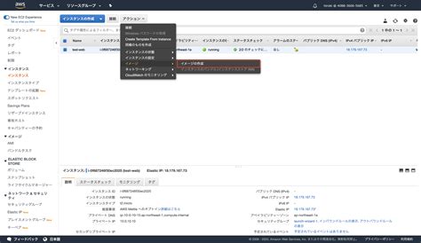 Aws Web Elb Qiita