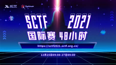 小绿草信息安全实验室 X1ct34m