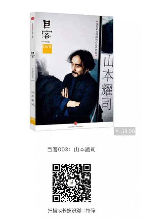 葛饰北斋掀起的浮世绘“巨浪” Artbanana 崇真艺客