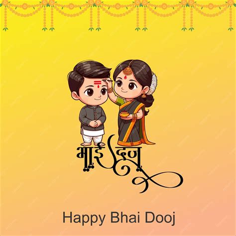 Bhai Dooj Hindu Festival Which Celebrates The Love Between A Brother