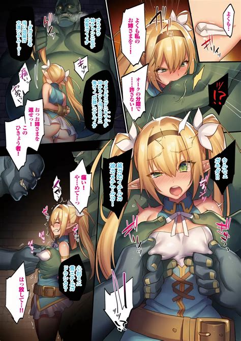 Nyahentai