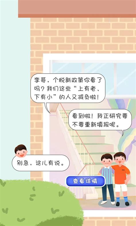 家有“一老一小”的请查收→澎湃号·政务澎湃新闻 The Paper