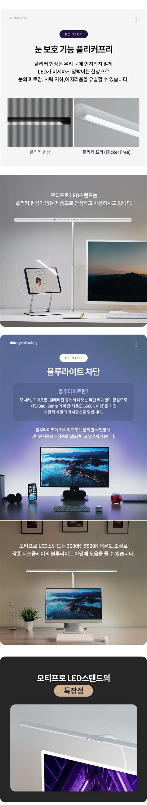 플랜룩스 Led 와이드 스탠드 조명 집게형 클램프 공부 책상스탠드 조명 감도 깊은 취향 셀렉트샵 29cm