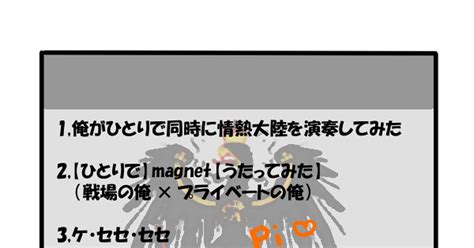 Aph 俺様cdの中身予想 みぎりのイラスト Pixiv
