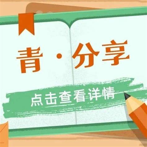 四六级经验分享考试复习lai