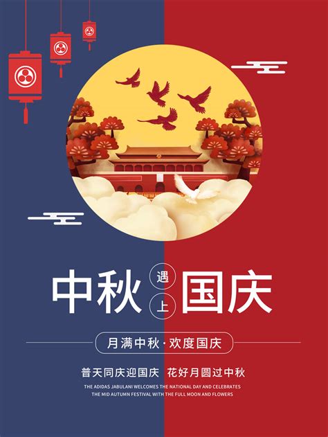 双节同庆：国与家撞了个满怀 河南正大起重设备有限公司官网