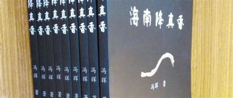 清代名医叶天士医案之降真香治咯血古方 知乎