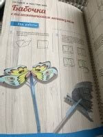 Книга: "Стань инженером" - Татьяна Галатонова. Купить книгу, читать ...