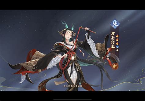 西游：笔绘西行
