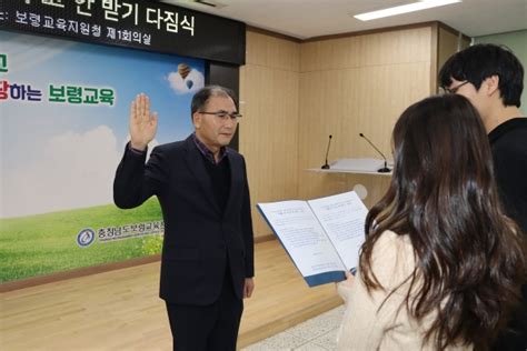 보령교육지원청 청렴하고 투명한 공직문화 정착에 앞장서 씨엔씨 영상뉴스