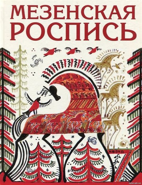8d73fdd7614c0fe323ef19a032fe9cd1 (534x700, 385Kb) | Народная ...