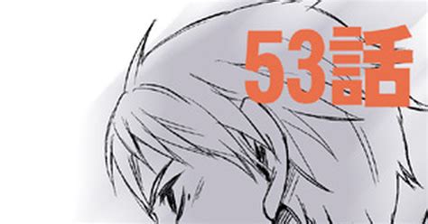 ハイキュー Hq詰合せ ※53話ネタバレ 小藤のマンガ 漫画 菅原孝支 ハイキュー100users入り Pixiv