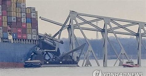 美교량충돌 선박 보상책임 줄이려 타이태닉처럼 19세기법 소환