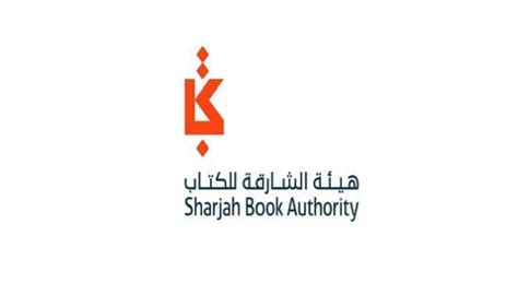 هيئة الشارقة للكتاب تطلق منصة أفق ضمن القرائي للطفل