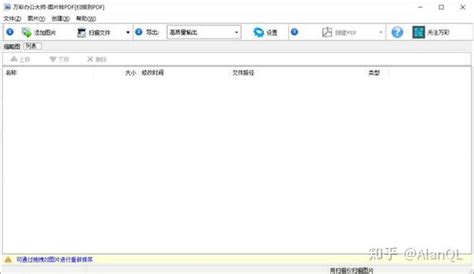 如何将epub漫画转成pdf或 知乎