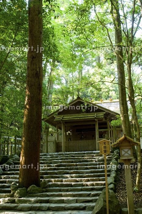 伊勢神宮内宮 荒祭宮の写真素材 24292278 イメージマート