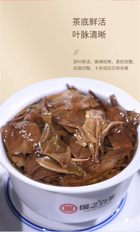国之白茶 2022虎饼生肖茶 金虎贺岁 350g 限量10000饼 福鼎白茶 老白茶国之白茶国之白茶