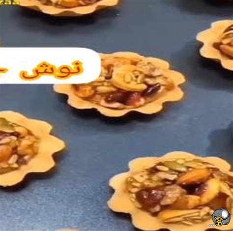 بازنشر ویدیوی مینی تارت کارامل اجیلی فیلو