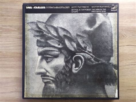 შოთა რუსთაველი ვეფხისტყაოსანი 6x Vinyl Vinyl Ge მუსიკალური