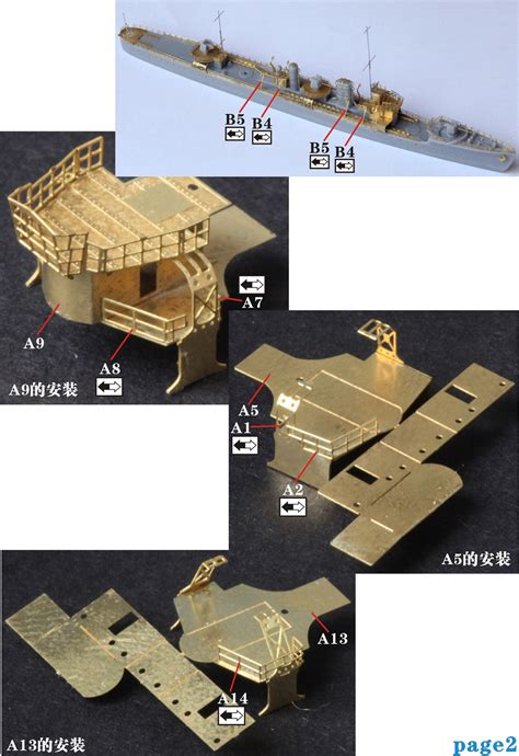 Nnt Modell Ijn Momi Class Destroyer Upgrade Set For Hasegawa