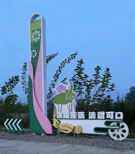 美丽乡村景观小品设计 小红书 花瓣网