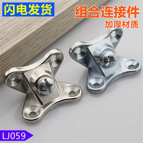 免打孔新型家具连接件 二合一连接件安装图 板式家具连接方式 第2页 大山谷图库