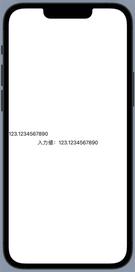 【swiftui】textfieldに入力された値を数値として扱う方法 Iosプログラミング【swiftui×xcode】