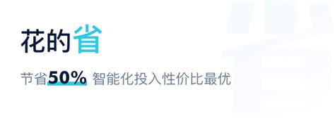 极视角 开创ai视觉算法商城