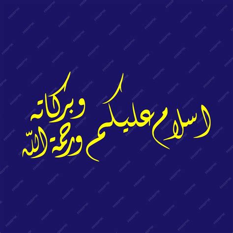 Premium Vector Assalamualaikum Warahmatullahi Wabarakatuh In Arabic