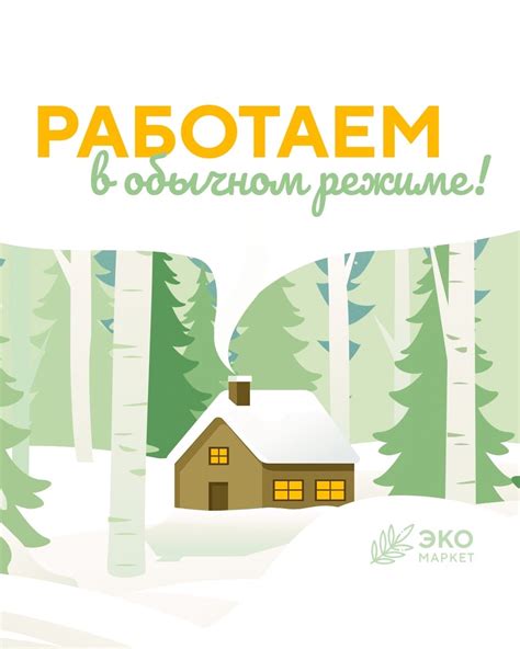 Компас Здоровья. Новосибирск | ВКонтакте