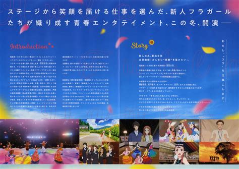 映画チラシサイト：フラ・フラダンス