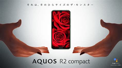 Sharp S Aquos R2 Compact Has Double The Notches Double The Fun