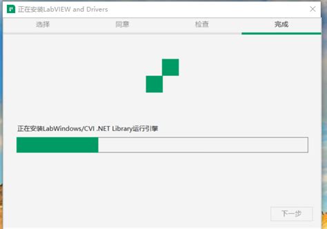 下载安装labviewlabview下载及安装 Csdn博客
